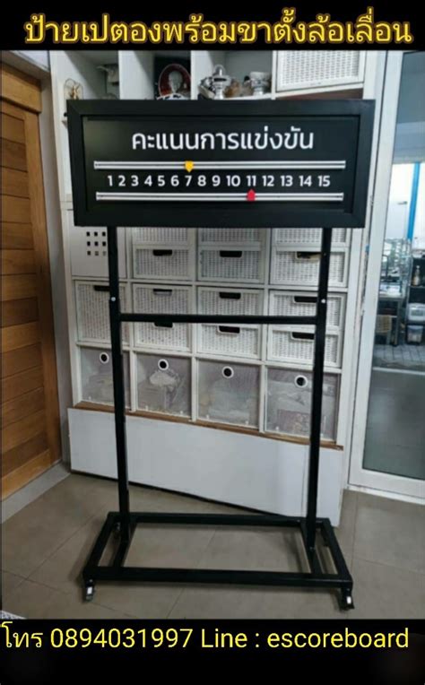 ป้ายเปตอง ขนาดมาตราฐาน ทนแดด ฝน ทำด้วยอลูมิเนียม ขนาด 90 ซม X 30 ซม โดยประมาณ ทำด้วยแผ่น