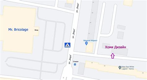 Контакти МЕБЕЛИ ВАРНА ХОМИ ДИЗАЙН