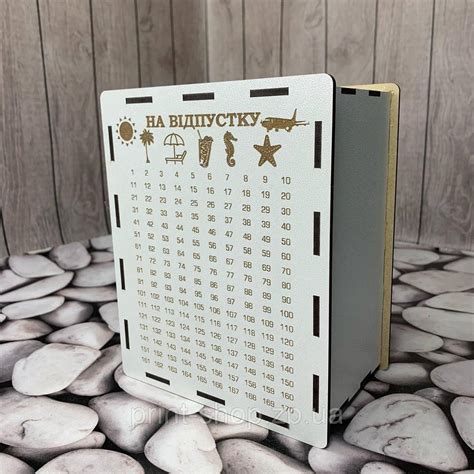 Купити Скарбничка 365 днів На відпустку Розмір 14 5 18 9 см ціна 210 ₴ Prom Ua Id 1753906659