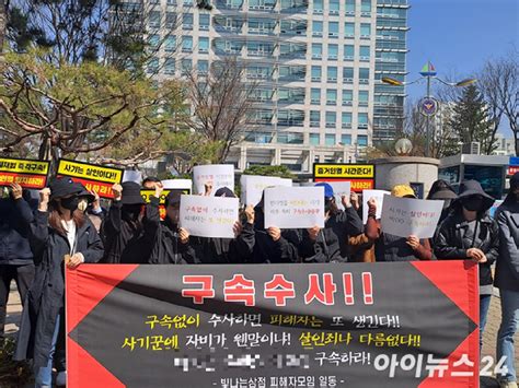 맘카페 상품권 사기 피해자들 법이 허락하는 최고 형별로 죗값 받게 해주길
