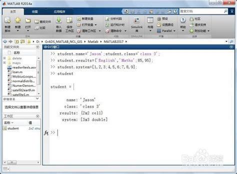 Matlab读取结构体内容在matlab中，读取struct里的double数组怎么办？ Csdn博客
