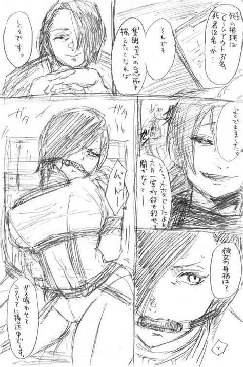 Character Touka Kirishima Nhentai Hentai Doujinshi And Manga