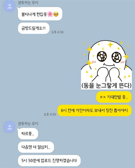 15화 천만 팔로워 틱톡커들과의 티키타카