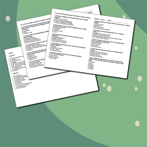 Тест по теме «Рельеф и полезные ископаемые Северной Америки Класс 7