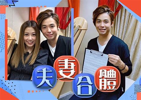 何展睿新碟搵老婆合作 籌備外地開騷 Oncc 東網 Line Today