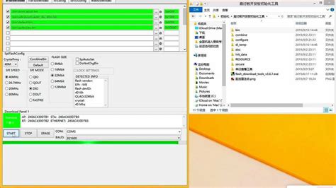Esp32在线编译ota更新系统初始化固件教程腾讯视频