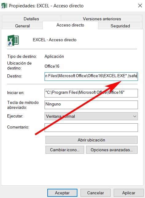 Excel не удается запустить в безопасном режиме Word и Excel помощь в работе с программами