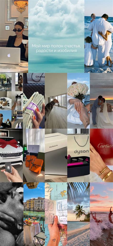 Пин от пользователя Диана Газизова на доске Карта желаний Мысленные карты Денежные карты