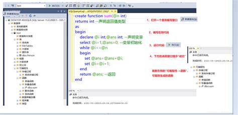 sqlserver自定义函数：求1到n的和 fddlc sql创建函数sum 计算1到n的和 输出1到100的和 csdn博客