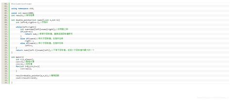 如何让代码在word中显示行号？word文档里写的代码会标注几行几行转换的 Csdn博客