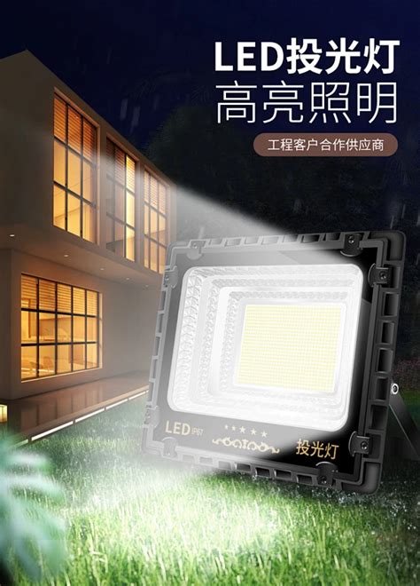 兢耐led射灯户外防水照明工地仓库厂房超亮投光灯球场招牌聚光灯 天猫 花瓣网