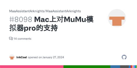 Mac上对mumu模拟器pro的支持 · Issue 8098 · Maaassistantarknightsmaaassistantarknights · Github