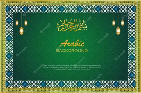 아랍어 스타일 패턴으로 이슬람 아랍어 고급 우아한 배경 템플릿 디자인 프리미엄 벡터
