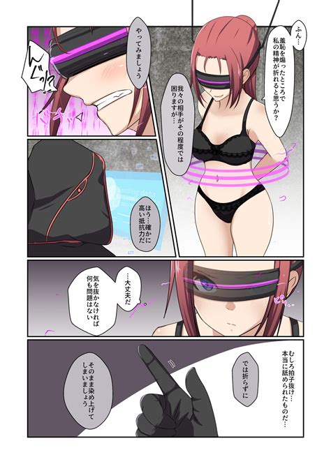 Aku no Hana Vol 3 Skeb α Matome Page 16 nhentai hentai doujinshi and manga