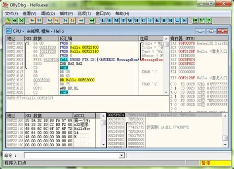 Candc反汇编与逆向分析学习笔记（1） 调试工具ollydbgollydbg转c代码 Csdn博客