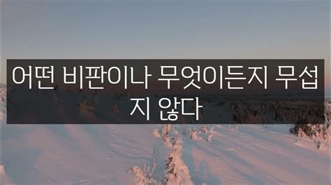 70 자신에게 태양신경총chakra이 있음을 기억한다 Youtube