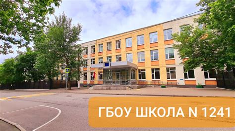 ГБОУ Школа 1619 ГБОУ Школа 1619 Added A New Photo