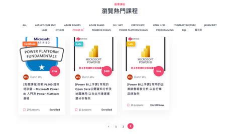 如何在build School Learn上自主學習 Build School Learn