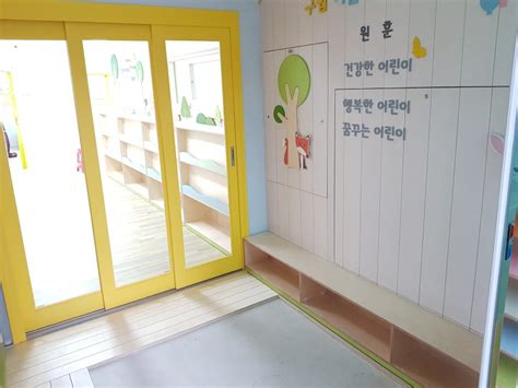 서울시 관악구 신축어린이집국공립어린이집 인테리어 Good전국가능 네이버 블로그