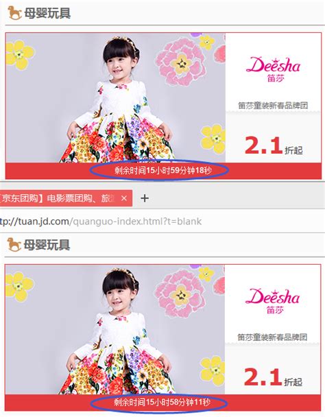 Js实现活动精确倒计时 轩枫阁 前端开发 Web前端技术博客 Js实现活动精确倒计时 轩枫阁 前端开发 Web前端技术博客