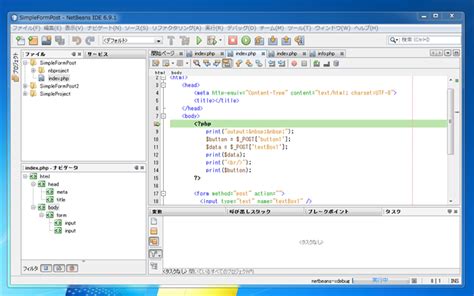 Xdebugを用いてnetbeans Ideでphpのデバッグをする Xdebugのインストール Phpプログラミング Ipentec