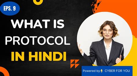 What Is Protocol And How They Works In Hindi Youtube