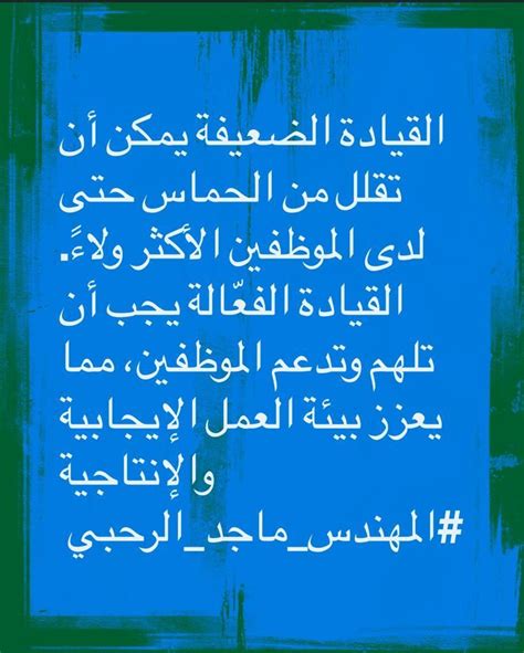 Majid Alrahbi On Linkedin 🥉 ⚽ 🏑 🥊 🎯