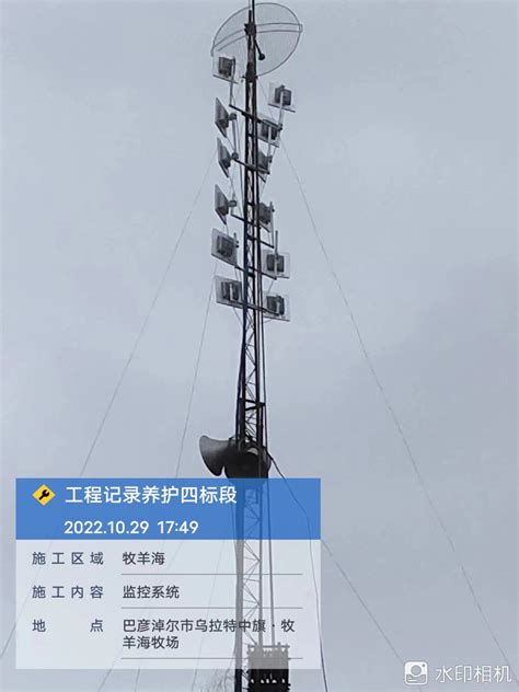 5 8g工业级无线网桥 无线基站覆盖 Mesh自组网设备 5g高清视频监控 北京科安远通科技有限公司