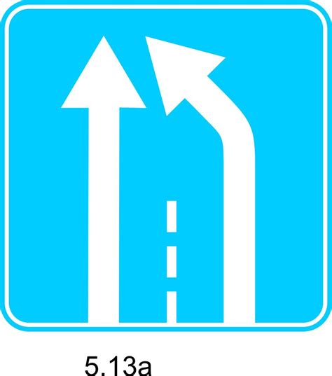 Эгнээний төгсгөл 5 13а б Замын тэмдэг Замын тэмдэглэгээ Замын тэмдэг хийдэг компани