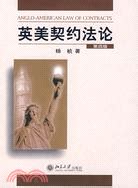 中山醫 館藏查詢系統