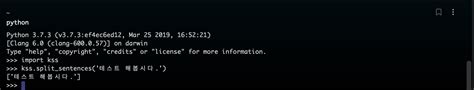 split sentences 사용 시 assertionerror 발생 · issue 49 · hyunwoongko kss · github