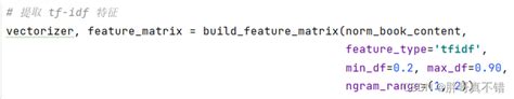 【项目实战】python基于kmeans算法进行文本聚类项目实战python文本数据聚类分析代码论文 Csdn博客