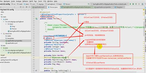 springboot之 configurationproperties和 value两个注解获取配置值的不同 csdn博客