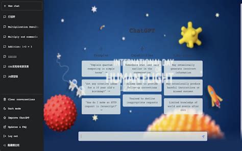 ChatGPT theme Google Chrome 용 확장 프로그램 다운로드