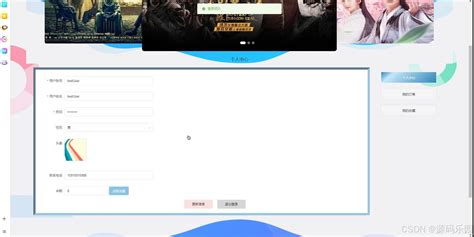 基于springbootmysqlssmvuejs的电影票信息管理系统附论文 Csdn博客