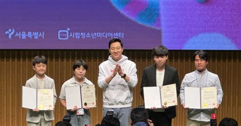 시립성동청소년센터 서울시민상 ‘청년상 대상 수상