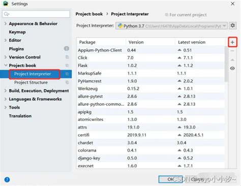 Web自动化之selenium安装selenium Webdriver安装 Csdn博客 Web自动化之selenium安装selenium Webdriver安装 Csdn博客