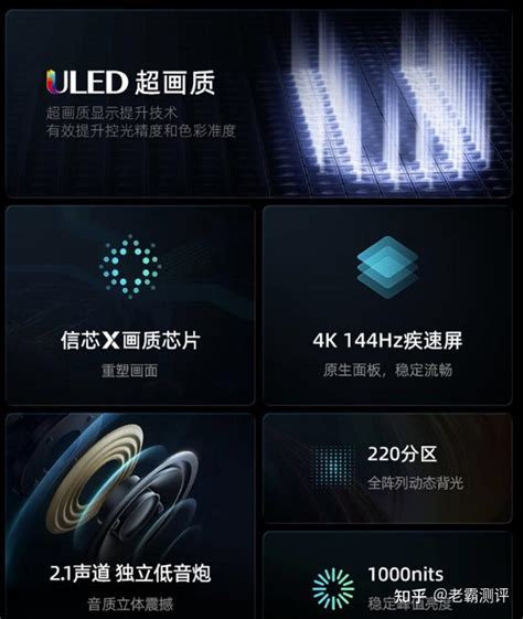 2023双11海信电视最新合集，中等预算究竟有哪款值得买（内含e5k，e7k，ace2） 知乎