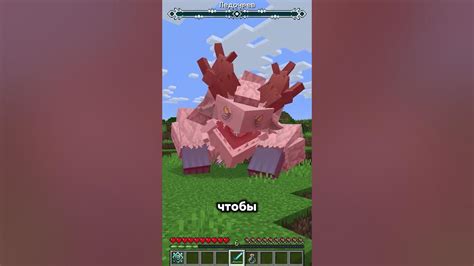 ЛЕГЕНДАРНЫЙ МОД НА БОССОВ Youtube