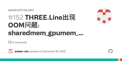 Threeline出现oom问题：sharedmemgpumemalloc Mmap Failed Errno 12 Out Of