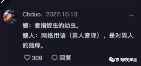 行不行啊细狗程女士一炮走红外网被发现打拳又流出神似她的不雅视频 知乎
