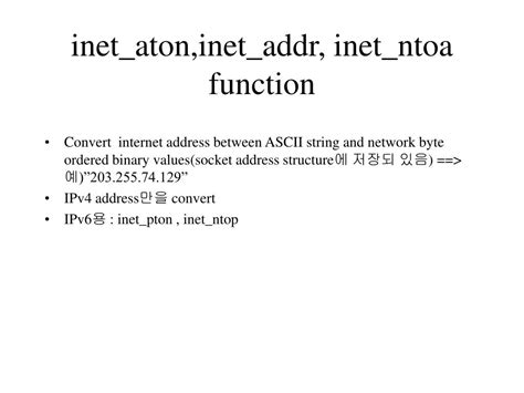 Ppt Chapter 3 Socket Introduction Powerpoint Presentation Free