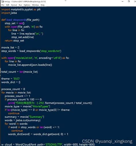 课程练习截图 Csdn博客