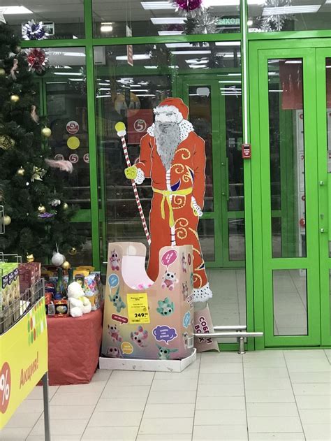 Дед мороз Пикабу