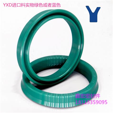 液压油缸油封YXD Y U型260 265 244 249 18活塞孔用唇形密封圈 件 虎窝淘