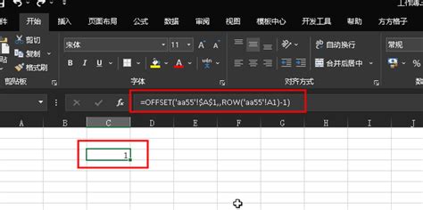 excel公式纵向拖动怎么等于另一页的横向数值 360新知