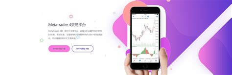 mt4交易时间表：市场开盘与收盘时间一览，把握交易黄金时刻！ 中期国际外汇mt4
