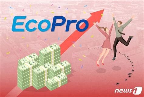 황제주 에코프로 Msci 지수 편입cj·이마트는 편출 파이낸셜뉴스