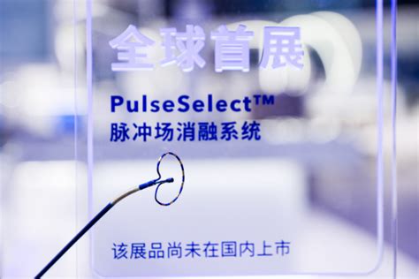 美敦力赴进博之约 携60余款创新产品亮相 新华网客户端