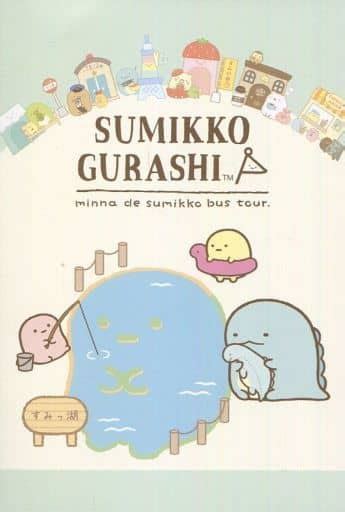 Lizard Postcard Large Suminko Garashi Exhibition All Together Suminko Bus Tour Goods